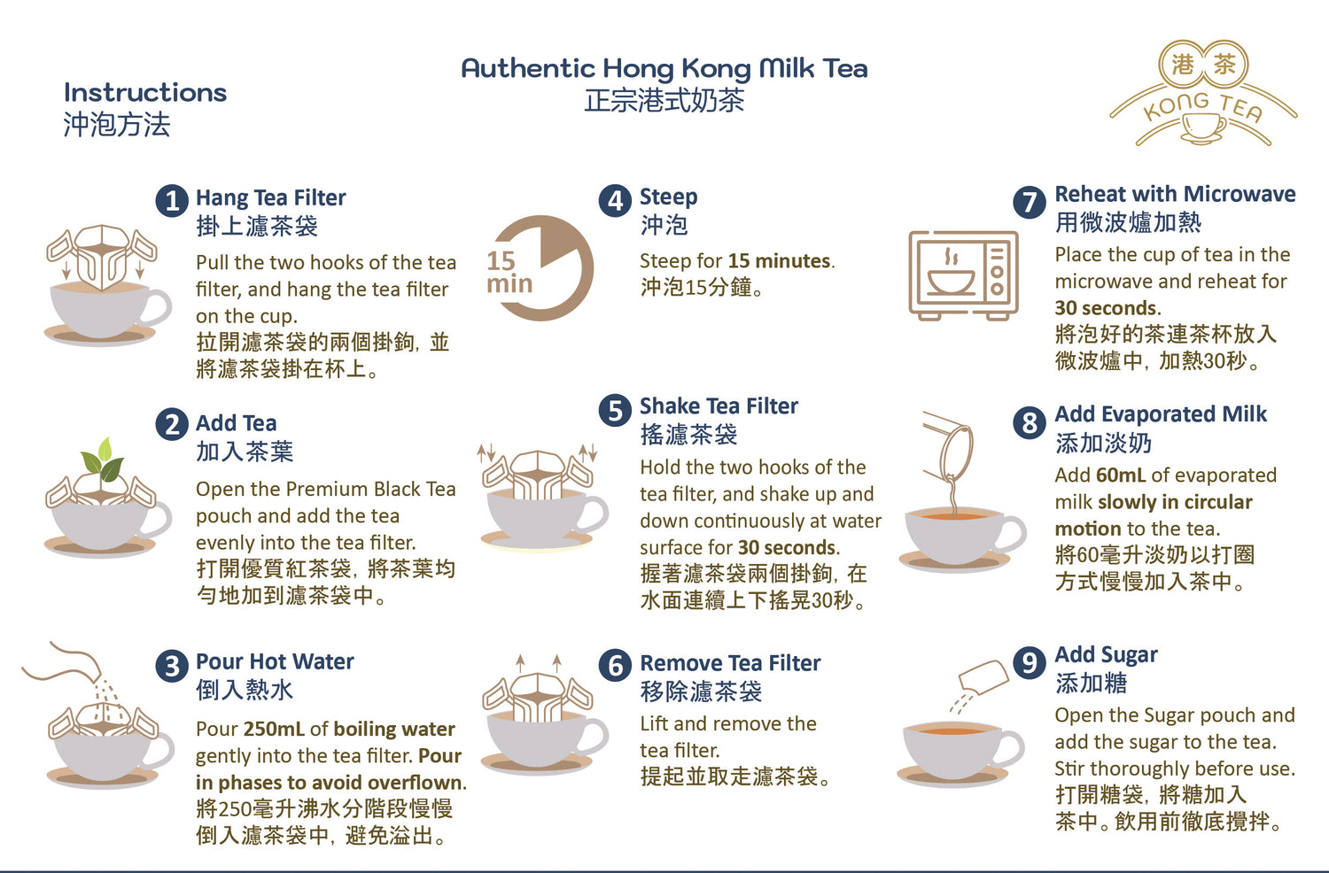 Authentic Hong Kong Milk Tea – Kong Tea