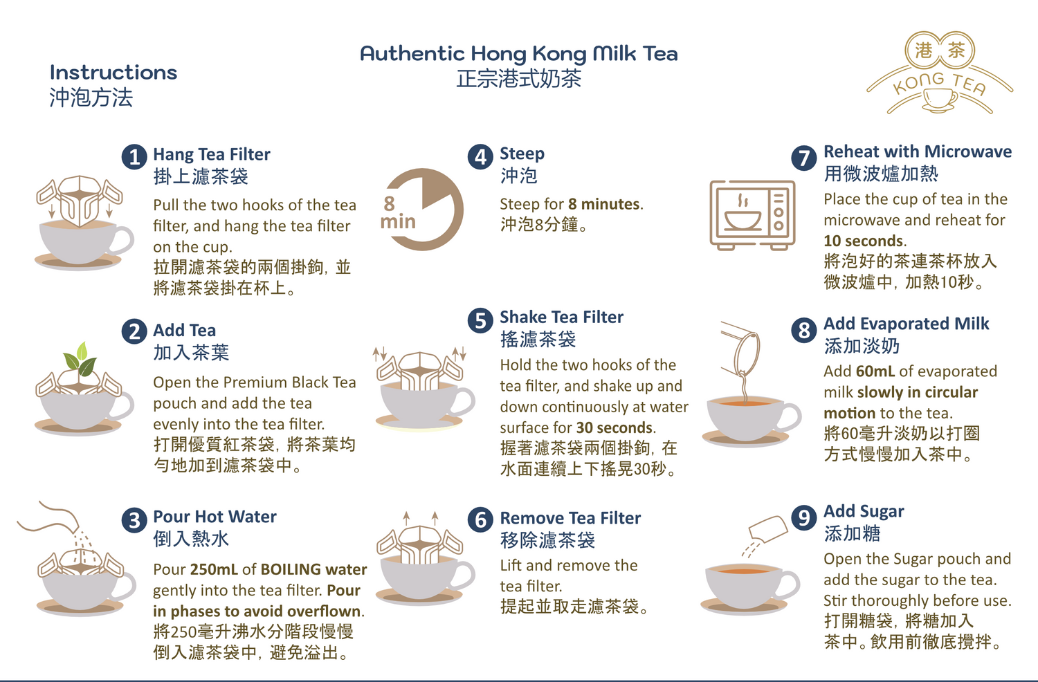 Milk Tea Instructions – Kong Tea